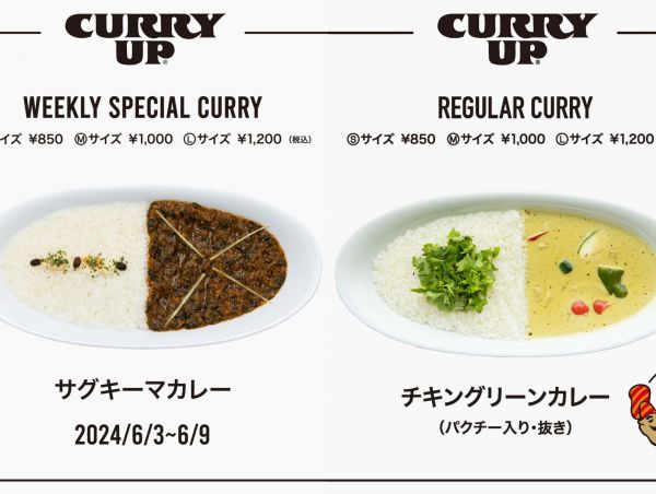 Curry Up: Citarasa Hidangan Kari Khas Dunia